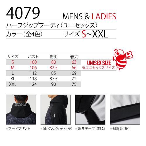 BURTLE バートル 4079 ハーフジップフーディ 作業服 作業着 秋冬 パーカー : WORCTION - 通販 - Yahoo!ショッピング