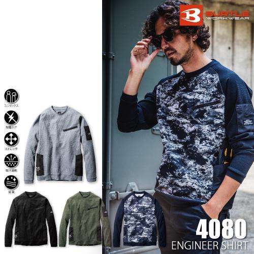 BURTLE バートル 4080 エンジニアシャツ 作業服 作業着 秋冬 長袖 : WORCTION - 通販 - Yahoo!ショッピング