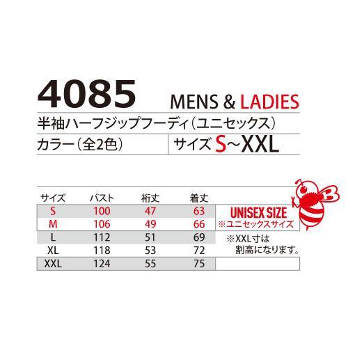 BURTLE バートル 4085 半袖ハーフジップフーディ ユニセックス : WORCTION - 通販 - Yahoo!ショッピング