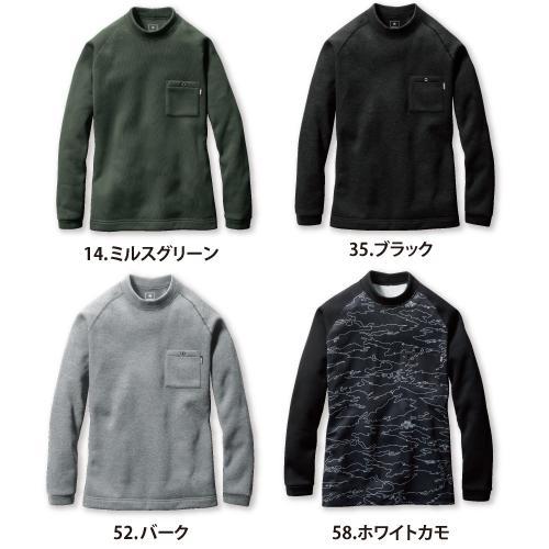 BURTLE バートル 4093 モックネックホットTシャツ ユニセックス 作業服 作業着 : 4093 : WORCTION - 通販 - Yahoo!ショッピング