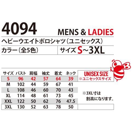 BURTLE バートル 4094 ヘビーウエイトポロシャツ ユニセックス 作業服 作業着 : 4094 : WORCTION - 通販 - Yahoo!ショッピング