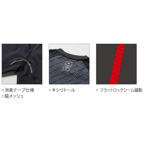 バートル BURTLE 4097 アイスフィッテッド ユニセックス 作業服 作業着 春夏 インナーウェア :4097:WORCTION - 通販 - Yahoo!ショッピング