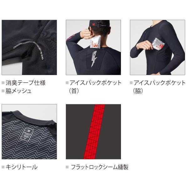 BURTLE バートル 4098 フリーザーフィッテッド 作業服 作業着 春夏 インナーウェア : WORCTION - 通販 - Yahoo!ショッピング