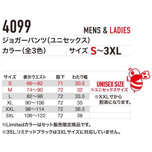 BURTLE バートル 限定 4099 35L リミテッドブラック ジョガーパンツ ユニセックス : WORCTION - 通販 - Yahoo!ショッピング