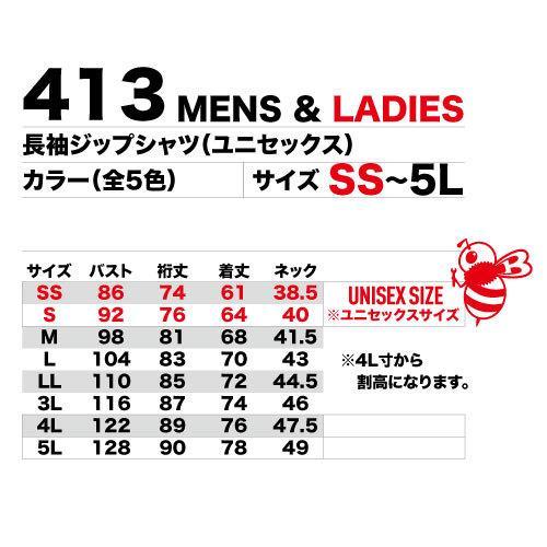 BURTLE バートル 413 長袖ジップシャツ 春夏 作業服 作業着 : 413 : WORCTION - 通販 - Yahoo!ショッピング