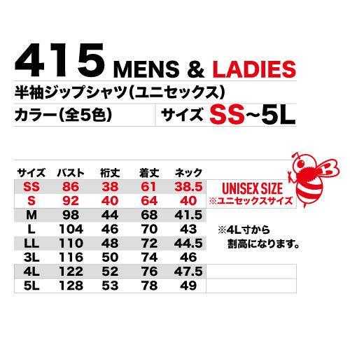 BURTLE バートル 415 半袖ジップシャツ 春夏 作業服 作業着 : WORCTION - 通販 - Yahoo!ショッピング