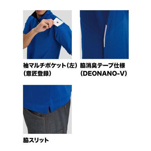 BURTLE バートル 415 半袖ジップシャツ 春夏 作業服 作業着 : WORCTION - 通販 - Yahoo!ショッピング