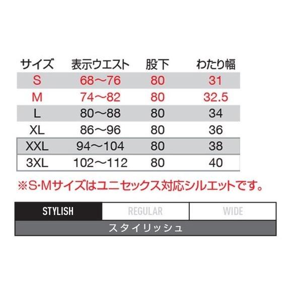 BURTLE バートル 422 ホットカーゴパンツ 作業服 作業着 作業ズボン 秋冬 防寒 暖パン 裏フリース 防寒 冬用 ストレッチ 作業服 : WORCTION - 通販 - Yahoo ...