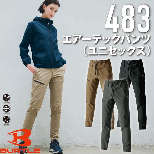 BURTLE バートル 483 エアーテックパンツ （ユニセックス） 作業服 作業着 : WORCTION - 通販 - Yahoo!ショッピング