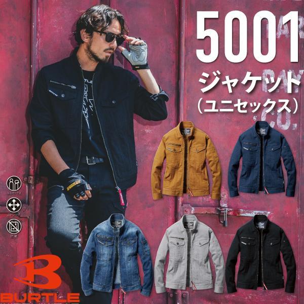 BURTLE バートル 5001 ジャケット 作業服 作業着 ブルゾン ジャンパー : WORCTION - 通販 - Yahoo!ショッピング