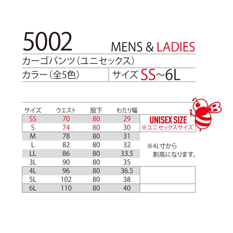 BURTLE バートル 5002 カーゴパンツ 作業服 作業着 作業ズボン : 5002 : WORCTION - 通販 - Yahoo!ショッピング