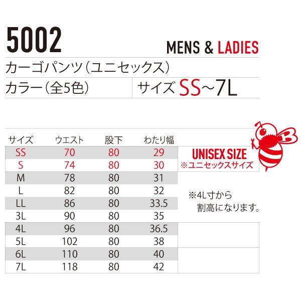 BURTLE（バートル） 5002 BURTLE 新色 ストーム ブラック カーゴパンツ 作業服 作業着 作業ズボン : WORCTION - 通販 - Yahoo!ショッピング
