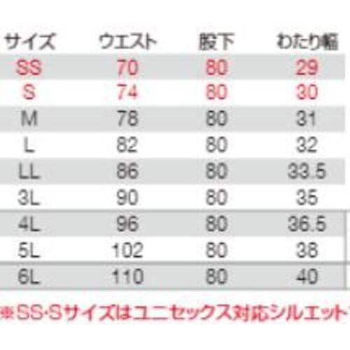 BURTLE バートル 5002 カーゴパンツ 作業服 作業着 作業ズボン :5002:WORCTION - 通販 - Yahoo!ショッピング