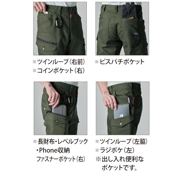 BURTLE バートル 5022 カーゴパンツ（ユニセックス） 作業服 作業着 : 5022 : WORCTION - 通販 - Yahoo!ショッピング