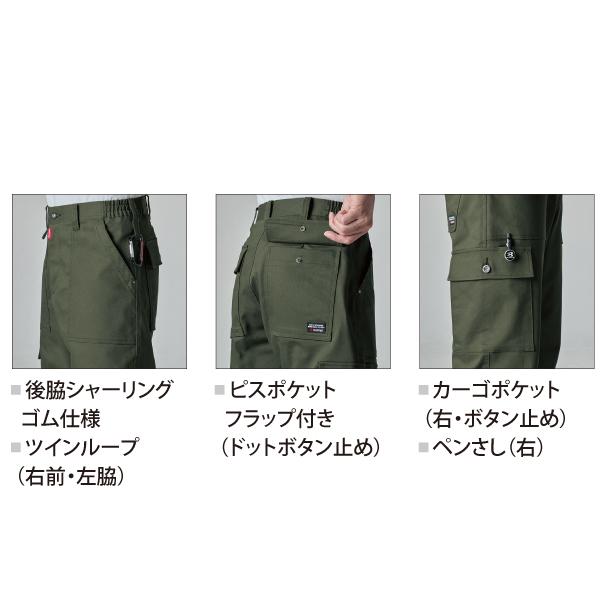 BURTLE バートル 5023 ワイドカーゴパンツ（ユニセックス） 作業服 作業着 : WORCTION - 通販 - Yahoo!ショッピング