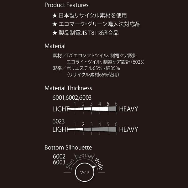 BURTLE バートル 6002 ツータックカーゴパンツ : WORCTION - 通販 - Yahoo!ショッピング