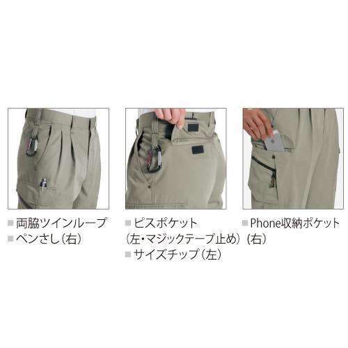 BURTLE バートル 6066 ツータックカーゴパンツ : WORCTION - 通販 - Yahoo!ショッピング