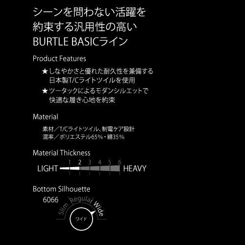 BURTLE バートル 6066 ツータックカーゴパンツ : WORCTION - 通販 - Yahoo!ショッピング