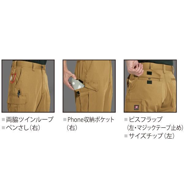 BURTLE バートル 6072 カーゴパンツ : WORCTION - 通販 - Yahoo!ショッピング
