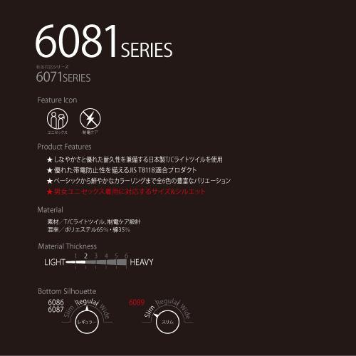 BURTLE バートル 6082 半袖ジャケット ユニセックス :6082:WORCTION - 通販 - Yahoo!ショッピング