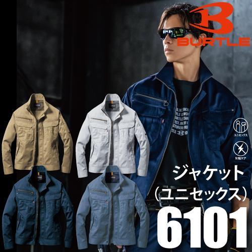 BURTLE バートル 6101 ジャケット ユニセックス : 6101 : WORCTION - 通販 - Yahoo!ショッピング