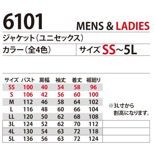 BURTLE バートル 6101 ジャケット ユニセックス : 6101 : WORCTION - 通販 - Yahoo!ショッピング