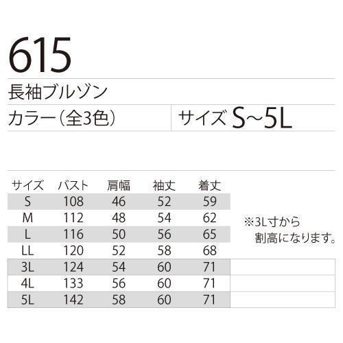 BURTLE バートル 615 長袖ブルゾン : WORCTION - 通販 - Yahoo!ショッピング