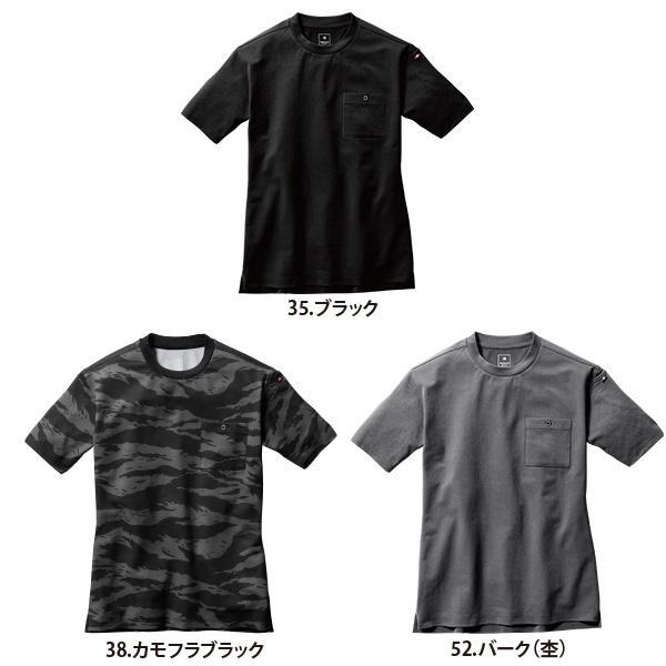 BURTLE（バートル） BURTLE 657 フォーマルTシャツ ユニセックス : WORCTION - 通販 - Yahoo!ショッピング