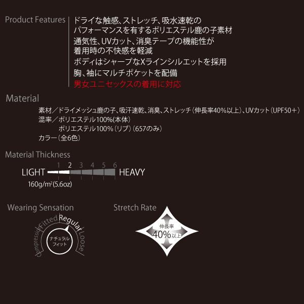 BURTLE（バートル） BURTLE 657 フォーマルTシャツ ユニセックス : WORCTION - 通販 - Yahoo!ショッピング