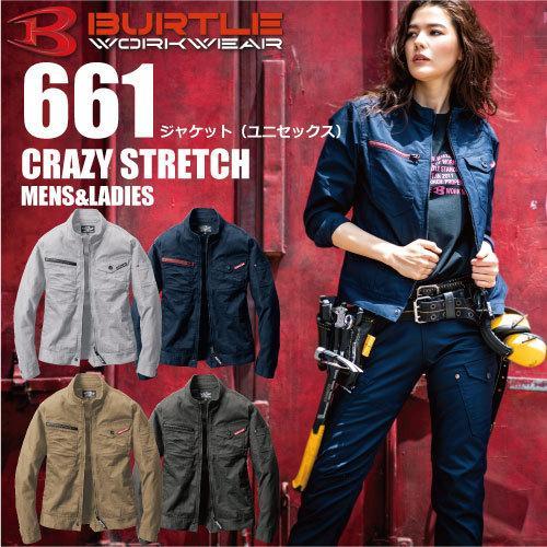 BURTLE バートル 661 ジャケット 作業服 作業着 長袖 ジャンパー ブルゾン : WORCTION - 通販 - Yahoo!ショッピング