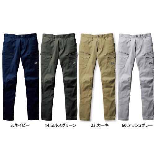 BURTLE バートル 682 カーゴパンツ ユニセックス 作業服 作業着 : WORCTION - 通販 - Yahoo!ショッピング