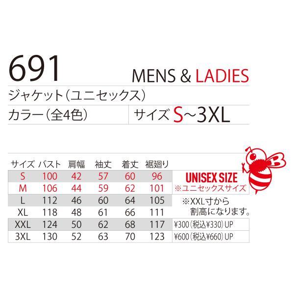 BURTLE バートル 691 ジャケット ユニセックス : WORCTION - 通販 - Yahoo!ショッピング