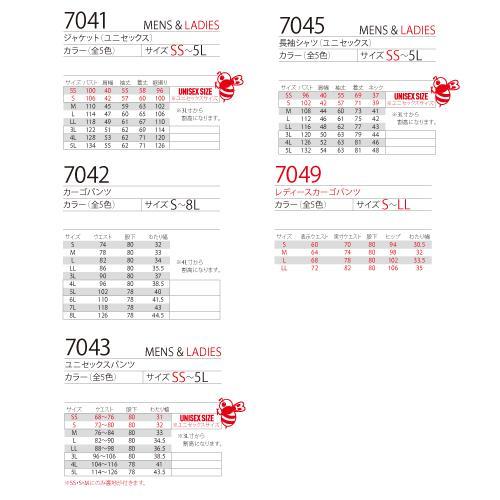 BURTLE バートル 7042 カーゴパンツ : WORCTION - 通販 - Yahoo!ショッピング