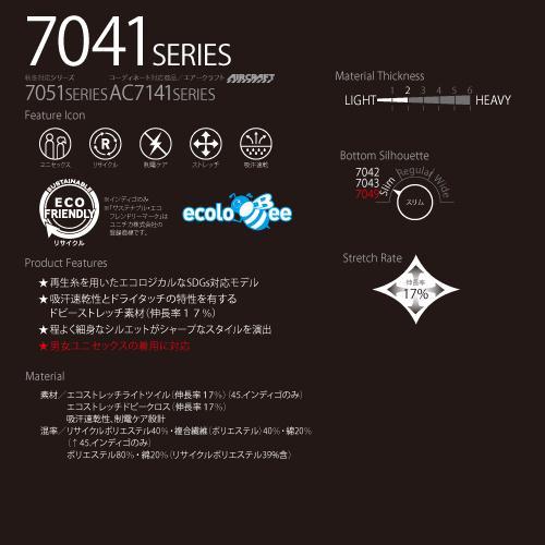 BURTLE バートル 7042 カーゴパンツ : WORCTION - 通販 - Yahoo!ショッピング