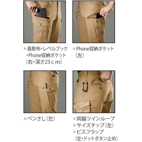 BURTLE バートル 7052 カーゴパンツ : WORCTION - 通販 - Yahoo!ショッピング