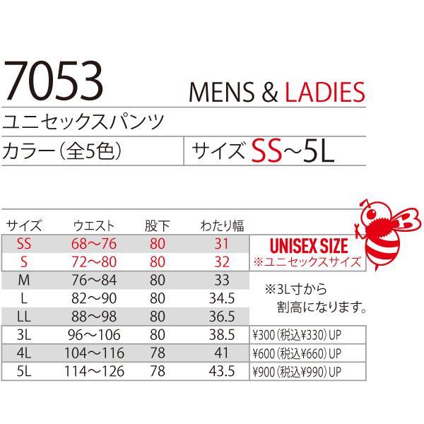 BURTLE バートル 7053 ユニセックスパンツ : WORCTION - 通販 - Yahoo!ショッピング