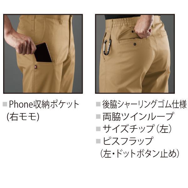 BURTLE バートル 7053 ユニセックスパンツ : WORCTION - 通販 - Yahoo!ショッピング