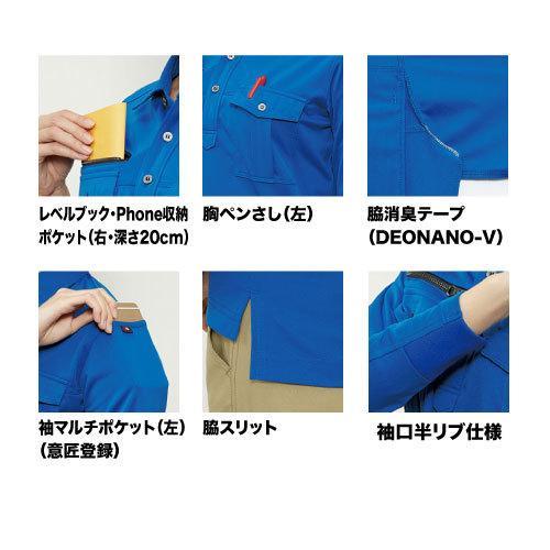 BURTLE バートル 705 長袖シャツ 春夏 作業服 作業着 : WORCTION - 通販 - Yahoo!ショッピング