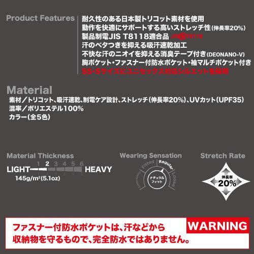 BURTLE バートル 705 長袖シャツ 春夏 作業服 作業着 : WORCTION - 通販 - Yahoo!ショッピング