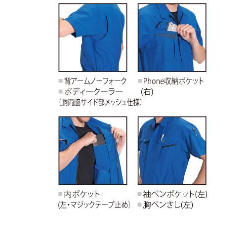 BURTLE バートル 7062 半袖ブルゾン ユニセックス : WORCTION - 通販 - Yahoo!ショッピング