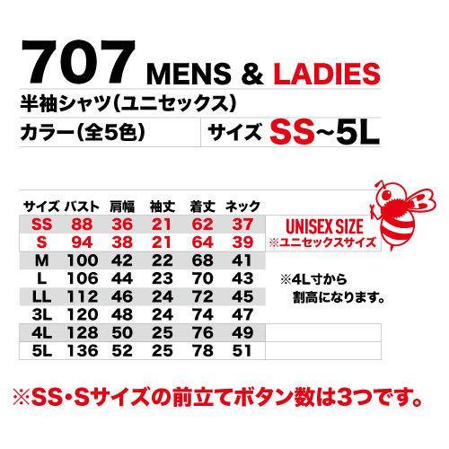 BURTLE バートル 707 半袖シャツ 春夏 作業服 作業着 : WORCTION - 通販 - Yahoo!ショッピング