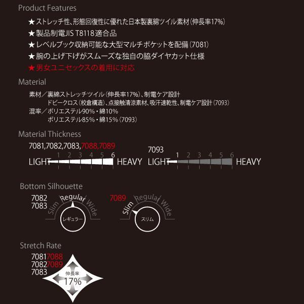 BURTLE バートル 7082 カーゴパンツ : WORCTION - 通販 - Yahoo!ショッピング