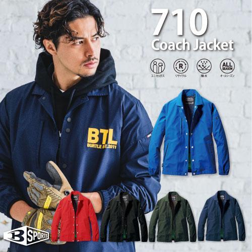 BURTLE バートル 710 コーチジャケット ユニセックス : WORCTION - 通販 - Yahoo!ショッピング