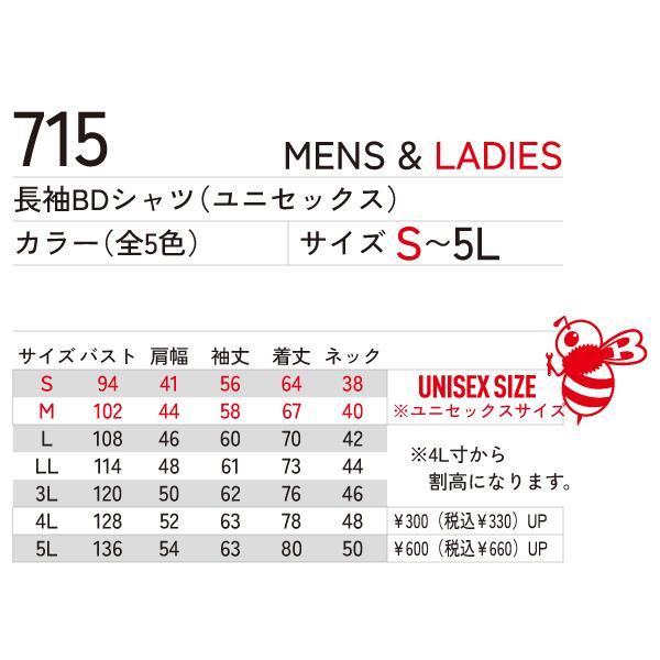 BURTLE（バートル） BURTLE 715 長袖BDシャツ ユニセックス : WORCTION - 通販 - Yahoo!ショッピング