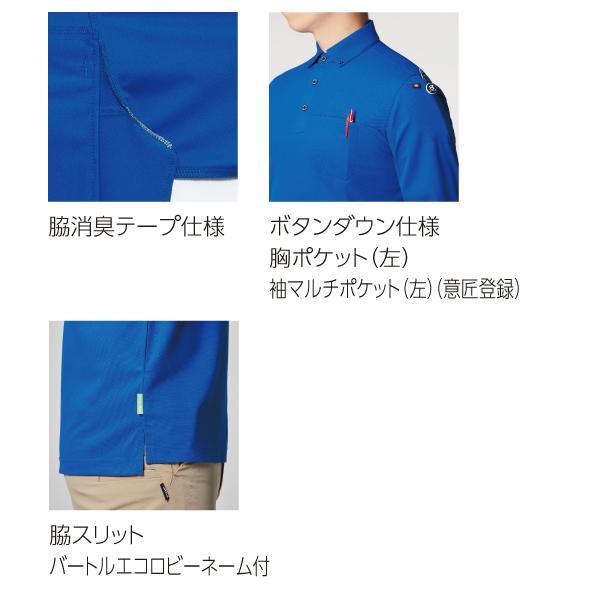 BURTLE バートル 717 半袖BDシャツ ユニセックス : WORCTION - 通販 - Yahoo!ショッピング