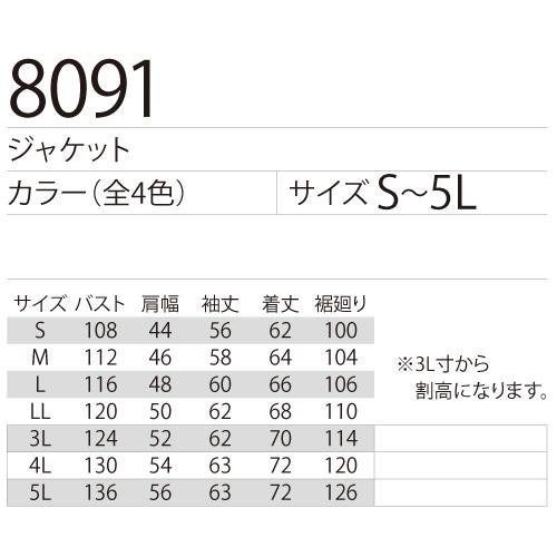 BURTLE バートル 8091 ジャケット : WORCTION - 通販 - Yahoo!ショッピング