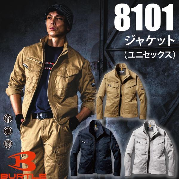BURTLE バートル 8101 ジャケット ユニセックス : WORCTION - 通販 - Yahoo!ショッピング