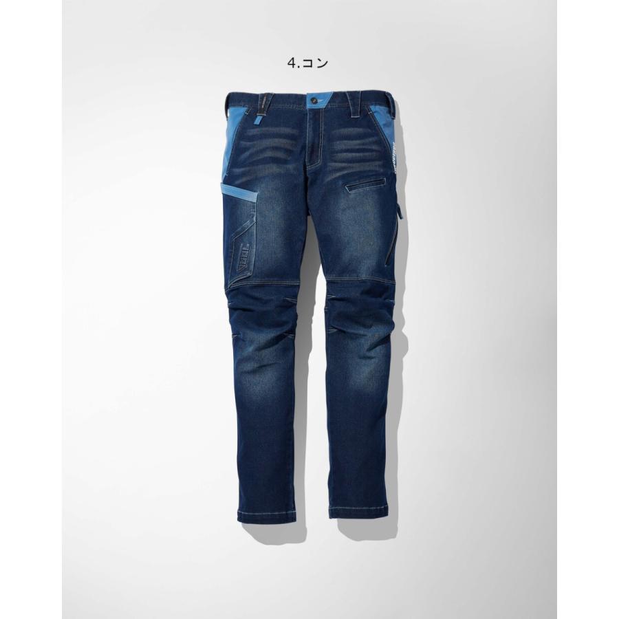 寅壱 TORAICHI 8860-219 デニムカーゴパンツ 作業服 : 8860-219 : WORCTION - 通販 - Yahoo!ショッピング