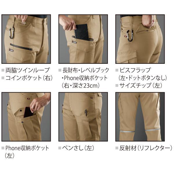 BURTLE バートル 9072 9072R カーゴパンツ ユニセックス : WORCTION - 通販 - Yahoo!ショッピング