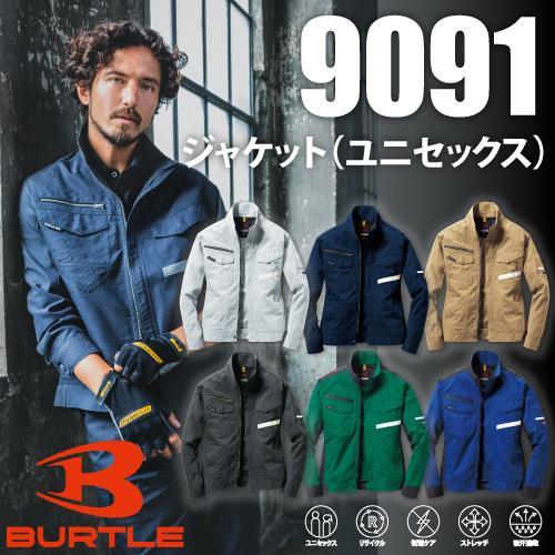 BURTLE バートル 9091 ジャケット ユニセックス : WORCTION - 通販 - Yahoo!ショッピング